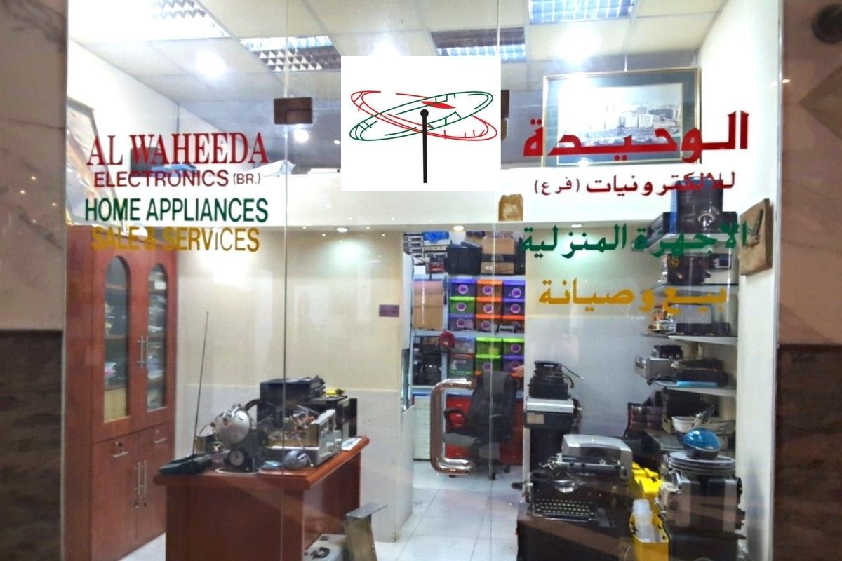 Interview with Hamid, Manager at Al Waheeda Electronics on Ham Radio, Tracking Devices ...