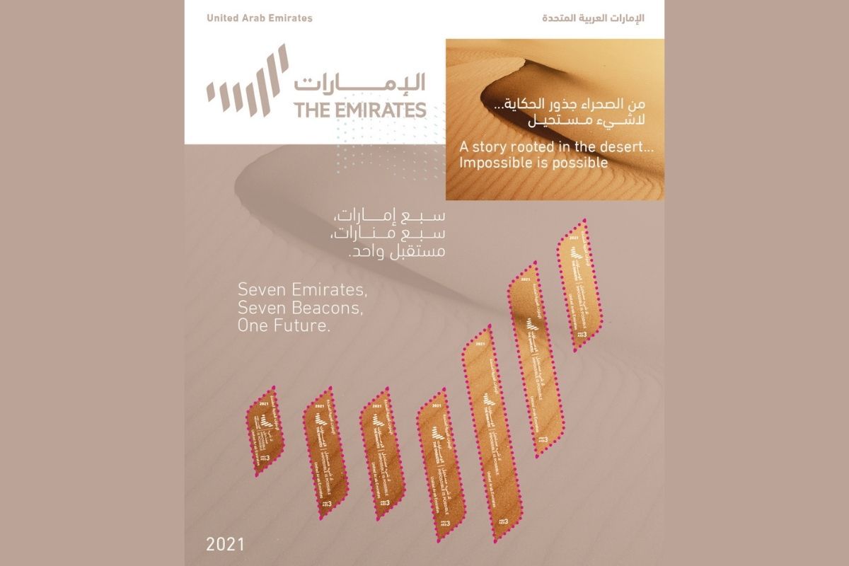 Emirates Post Group issues commemorative stamps celebrating UAE Nation ...