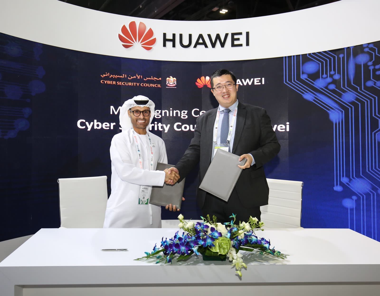 Cybersecurity Council and Huawei collaborate in the strengthening ...