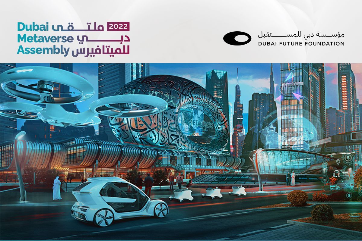 Dubai Metaverse Assembly to be held from 28th - 29th September