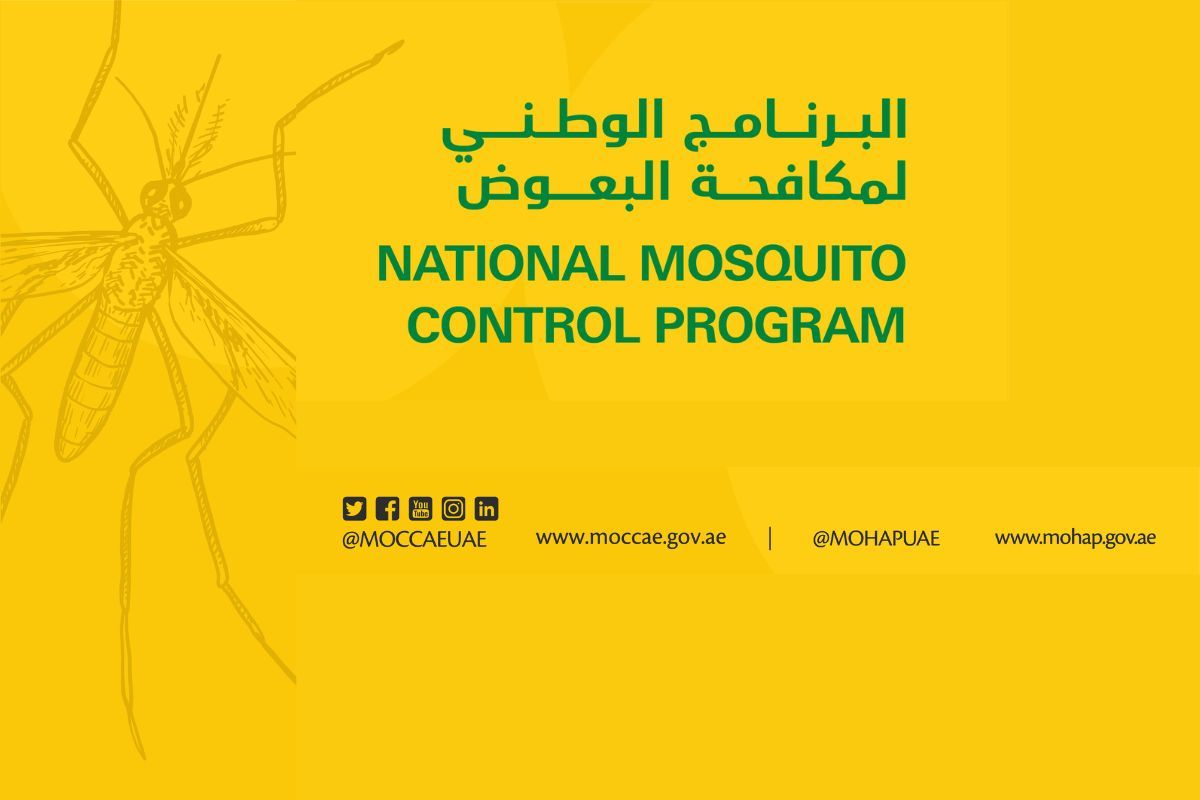 Ministry of Climate Change and Environment launches ‘National Mosquito ...