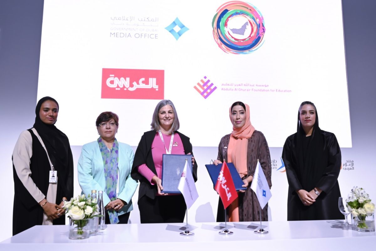 SDG Young Leaders Program, Abdulla Al Ghurair Foundation for Education ...