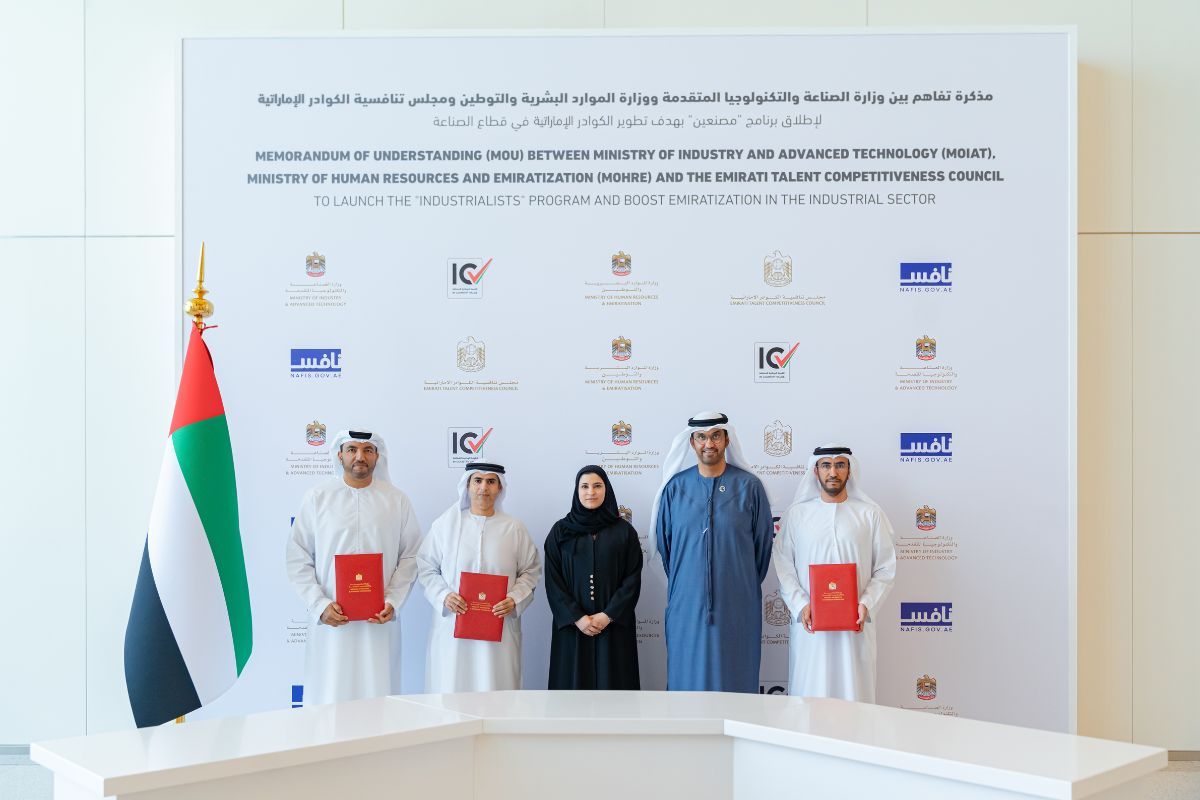 UAE launches 'Industrialist Programme' to support Emiratisation in manufacturing, industry and ...