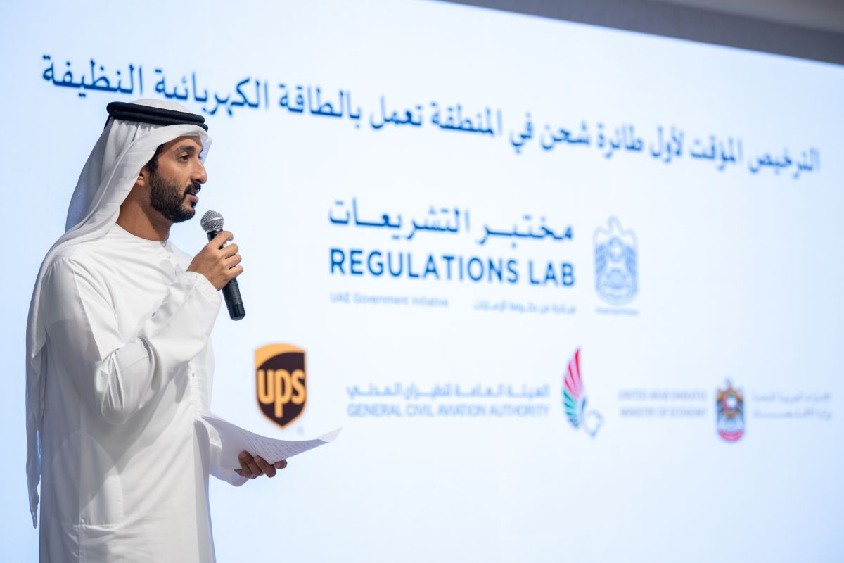UAE RegLab issues licence for electric cargo aircraft to promote ...