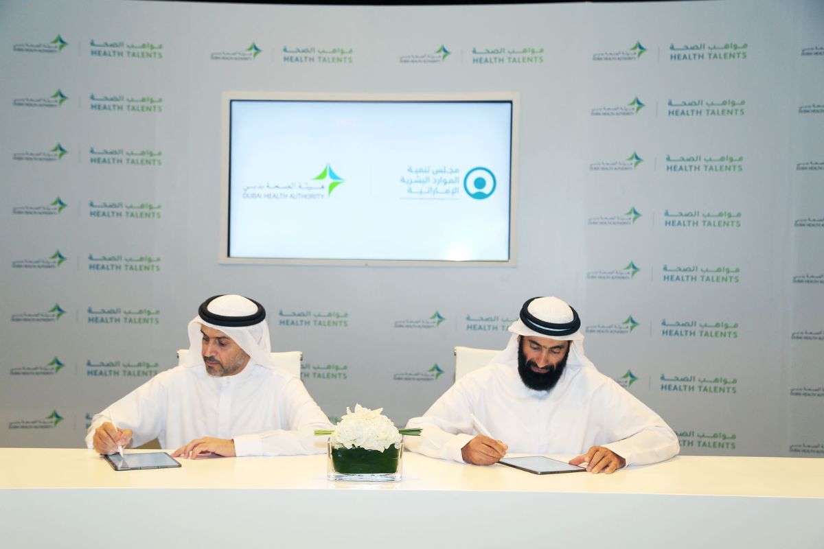 Emirati Human Resources Development Council in Dubai and DHA to boost ...