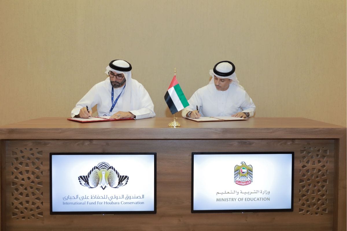 Ministry of Education Signs MoU with International Fund for Houbara ...
