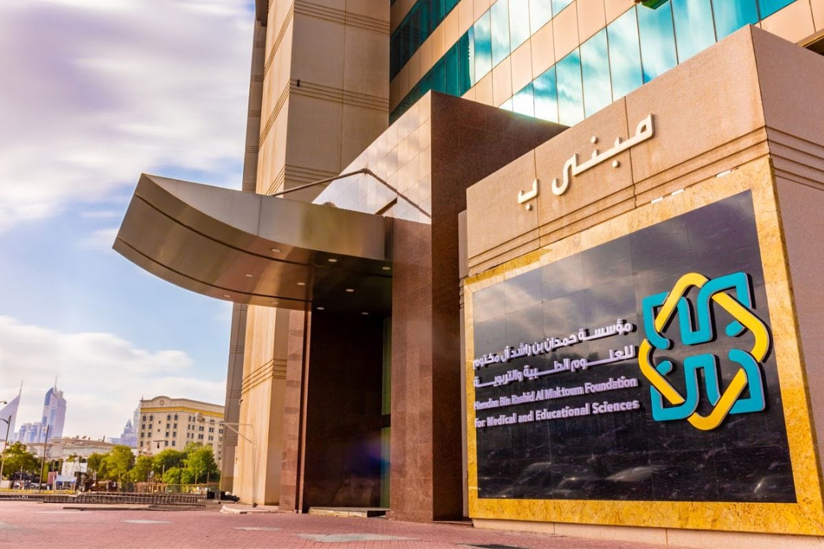 Hamdan Foundation for Medical and Educational Sciences Launches New ...