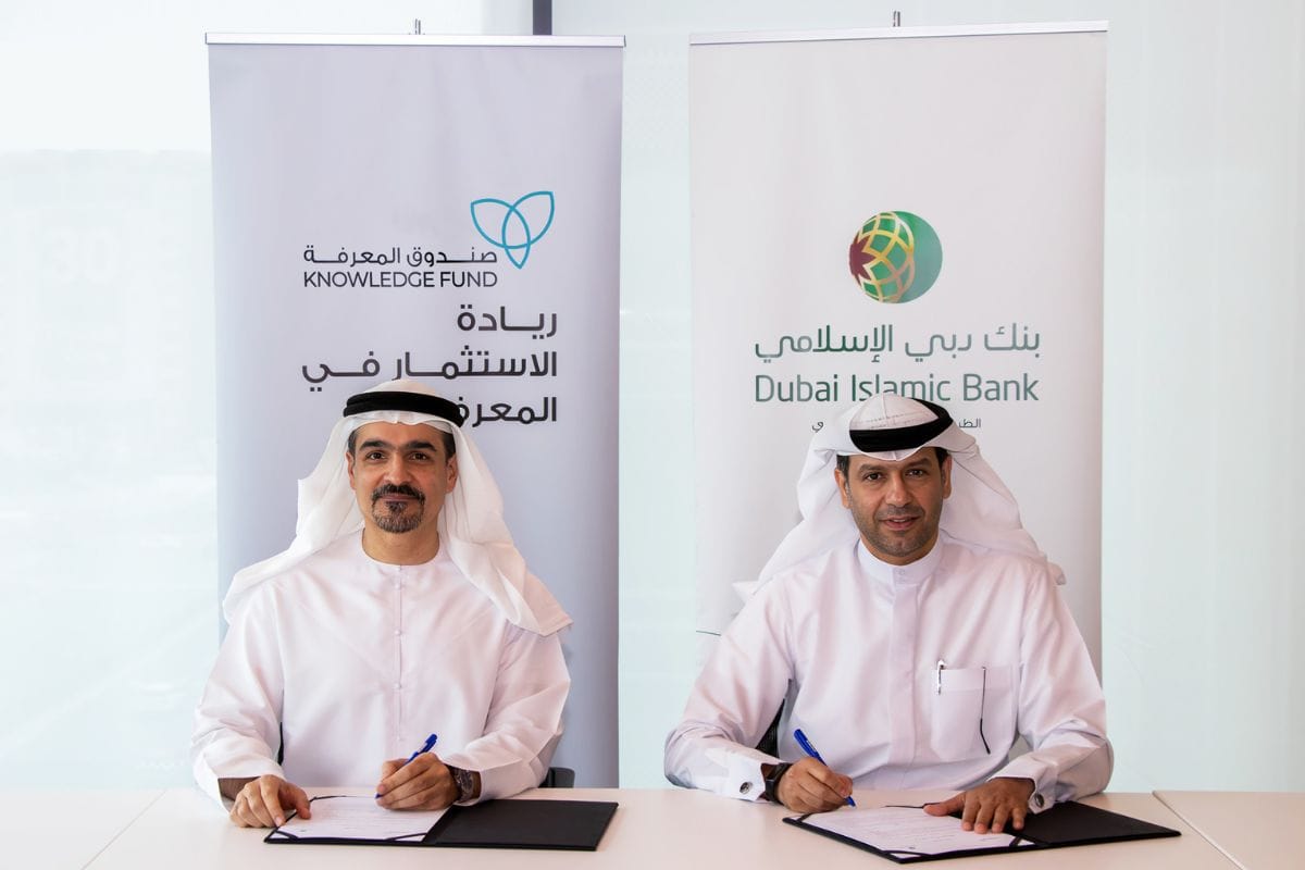 Dubai Islamic Bank Commits AED11 Million to Support 'Dubai Schools' Project