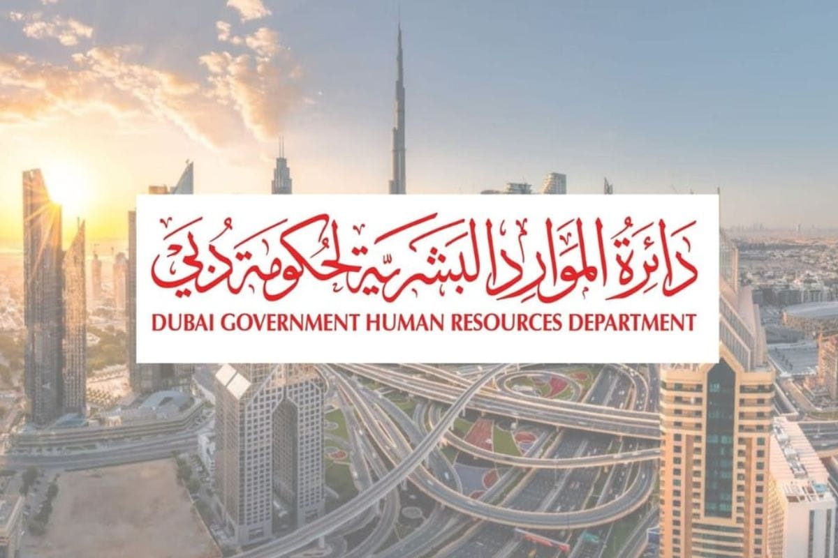 DGHR, MBRF, and UNDP Join Forces to Enhance the Skills of Dubai's Government Workforce