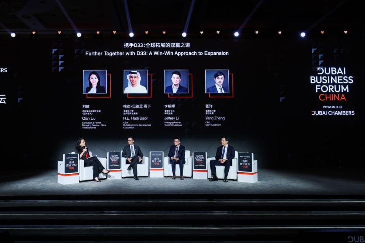 Dubai Business Forum – China Spotlights D33 as Prime Opportunity for Chinese Investors