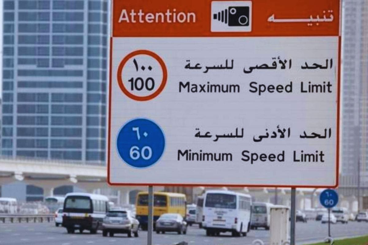 UAE Speed Limits : Max and Min Limits, Fines & More