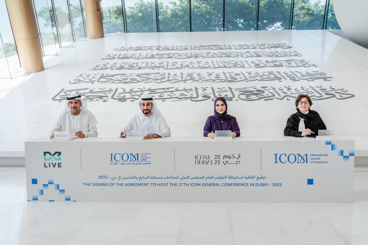 Dubai to Host Landmark ICOM General Conference in 2025