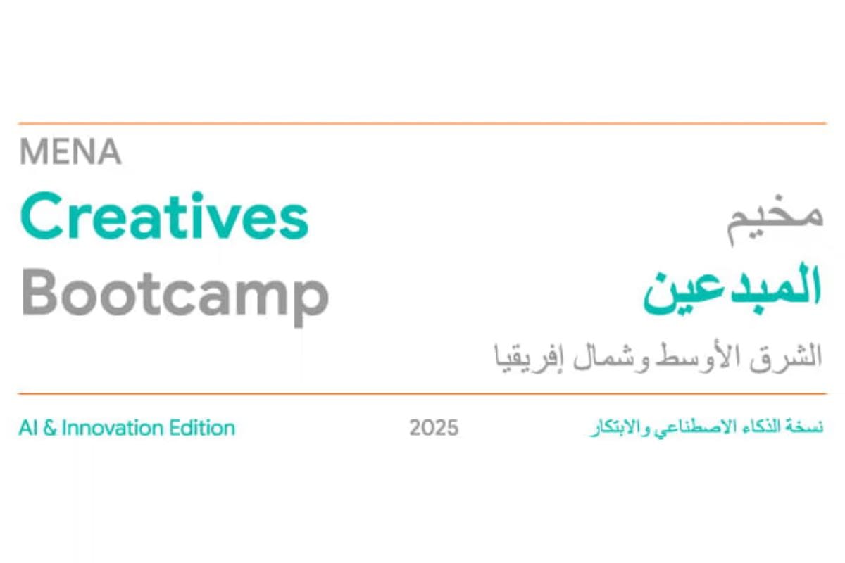 Dubai Culture and Google Launch Second MENA Creatives Bootcamp Focused on AI and Innovation
