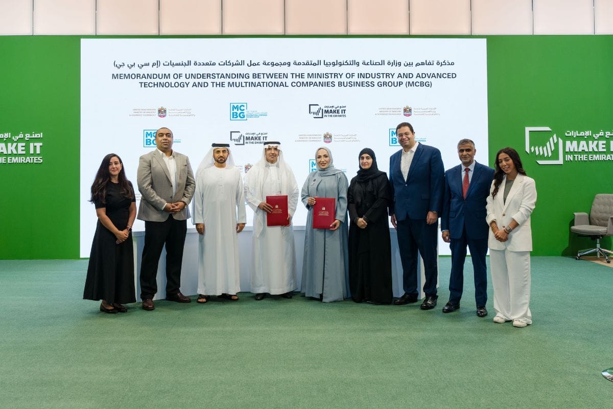 MoIAT Strengthens Industrial Standards As It Signs Strategic Pact with MCBG