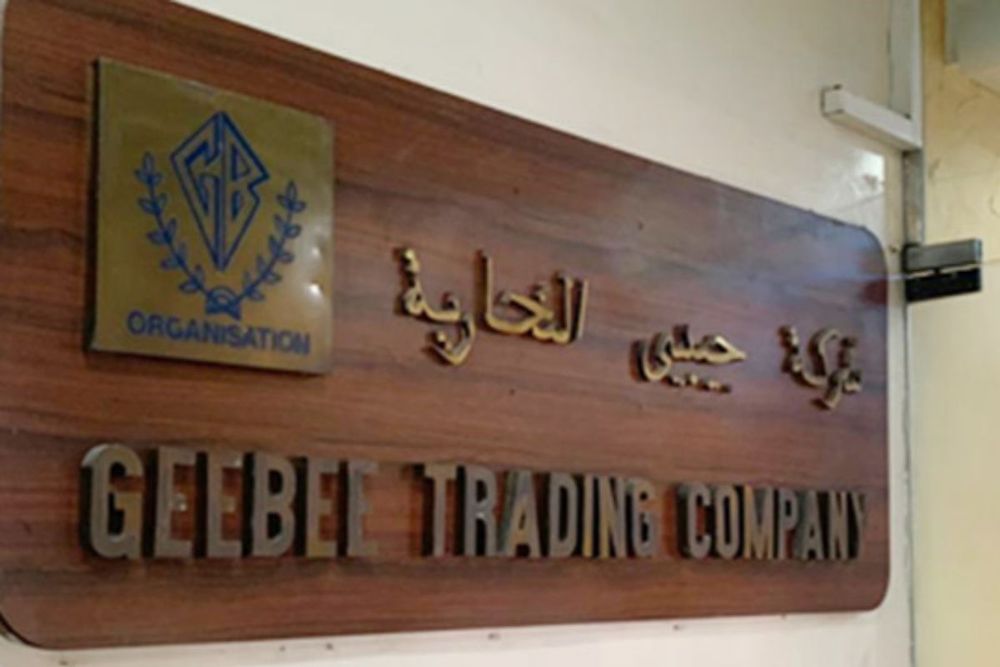 Top Trading Companies in Dubai