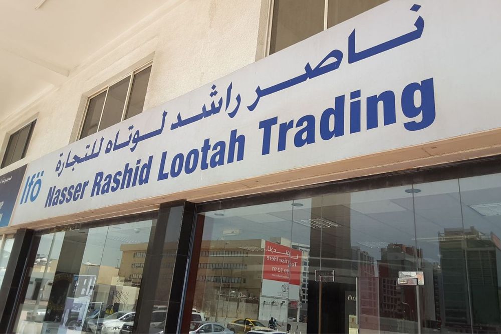 Top Trading Companies in Dubai