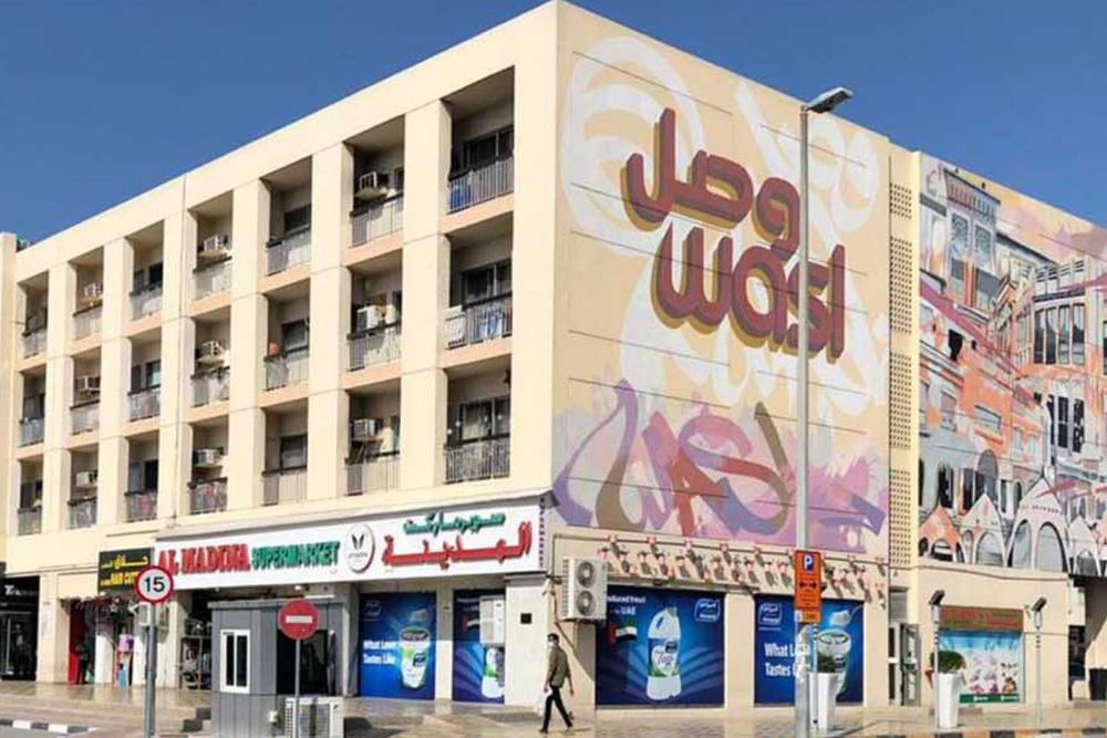 Pros and Cons of Living in Al Karama Dubai