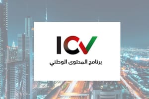 UAE's National ICV Programme Unveils New Identity