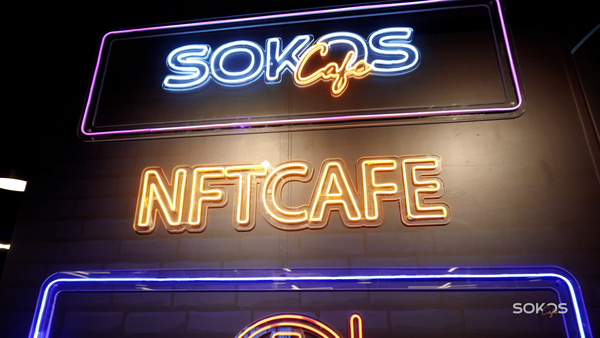 Interview with Khalid Shaikh, CEO of Sokos Café, Region's First NFT Café